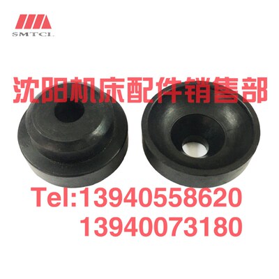 沈阳大连机床CW61100 61125 工作灯 底座固定垫 橡胶垫皮碗胶皮圈
