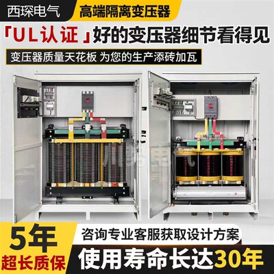 三相变压器UL认证600V480V转380V全铜隔离船用变压器277V转220V