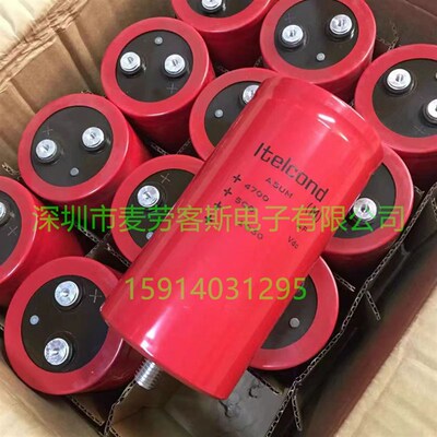 IteIcond ASUM 4700UF 500V电解电容 77*146mm M6 底部带螺杆