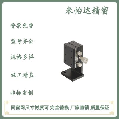 XY轴手动位移滑台 ZDTS50 60 90/ZDTSC50 60 90/XDTLS100 150 200