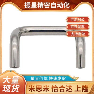 替代品质保证SUM22L镀铬角型拉手UHFN48/66/88/100/110/120/125/1