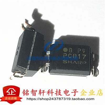 贴片光耦 PC817-B PC817 B档  SOP-4 PC817X3CSP9F 隔离器 原装