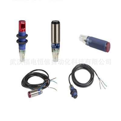 telemecanique光电式接近开关xs1系列xs108b3pal2漫反射型传感器