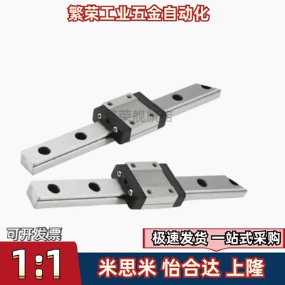 微型直线导轨滑块SSEB/SSELB/SSEBZ/SSELBZ-100 160 280 340 580