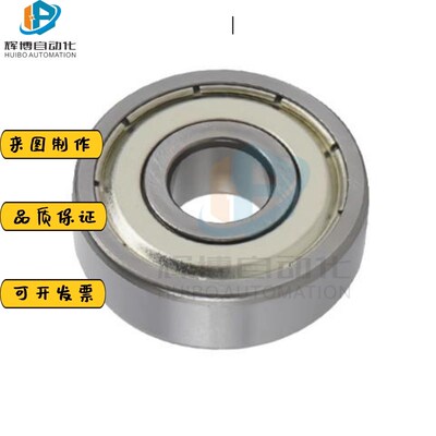 小径滚珠轴承B682/B692/B673/B683/B693/B603/623/ZZ