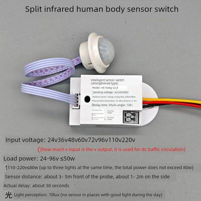 Led智能红外人体传感器开关24V36V48V60V72V96V110V220V传感器