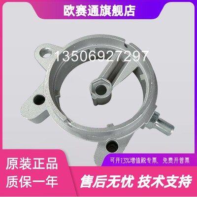 利雅路燃烧器铝连接40G5 G5LC G10 G10LC G20 G20LC G20S法兰连接