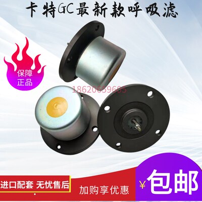 卡特呼吸滤挖掘机卡特E320GC 329 312 330 336D2液压油箱放气阀盖