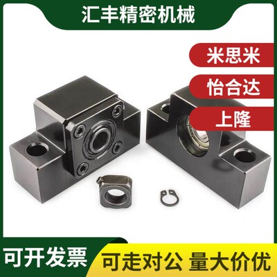 替代杠支座WBU0N/BTN6/8丝/10/12/15/20/UQN25/3/C-BS BSWE BSWN