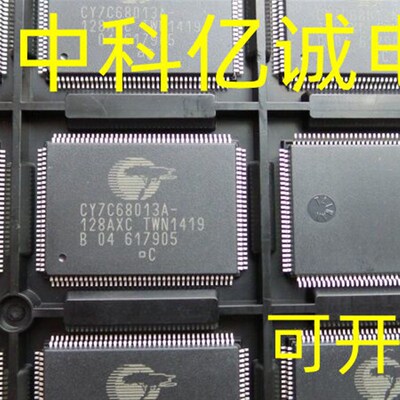 CY7C68013A-128AXC CY7C68013A-100AXC  CY7C68013A AXI/微控制器
