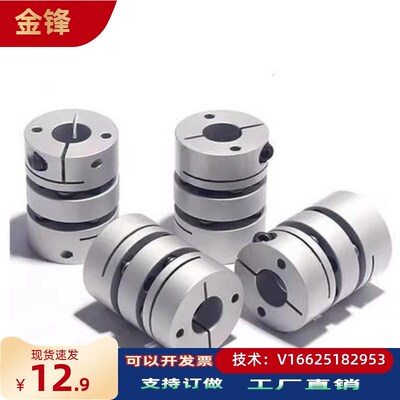 GCPSW/GCPWWK联轴器GCPW20 26 29 33 39-4-5-6-8-10-11-12-14-18