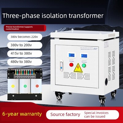 660V480V415V至380V至220V200V440V三相干式隔离变压器100Kva50Kw
