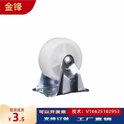 CLGJ米思米脚轮CLGS50/65/75轻载型脚轮CLGS25/38/50/65/75-N/R/U