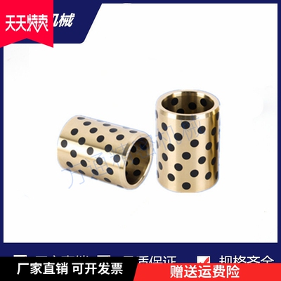 MPBP MPBPU 5 6 8  - 8 10 12 15 16 20无油衬套自润滑铜套