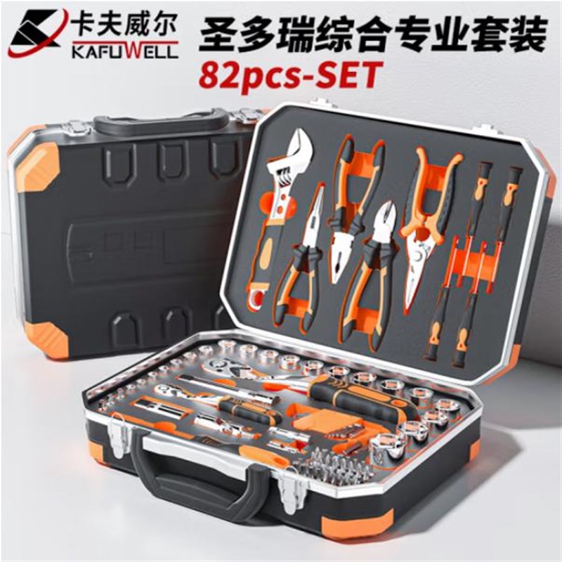 卡夫威尔圣多瑞系列82件套工具组套汽修手动棘轮板手套装SS3565E