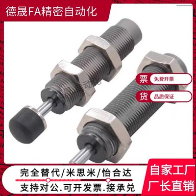 替米斯米缓冲器MAKC/MAKS0604/0805/1005/1008/1210/A/B/L/M/H