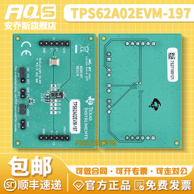 美国发货 TPS62A02EVM-197 TI雷达感应毫米波适配器评估模块原装