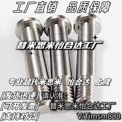 BGPM6/8/10/12-9/11/13/14/15/17/18-L15/20/30/40/50/60止动销