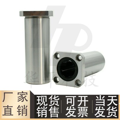 方法兰直线轴承E-LBKM双衬LHFSW8 LHFSWM10 12 16 20 25 30 35LUU