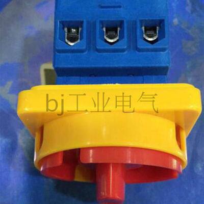 台湾山河原装SC-88 3P25A  4P25A 600V25A两位旋转二层触点总开关