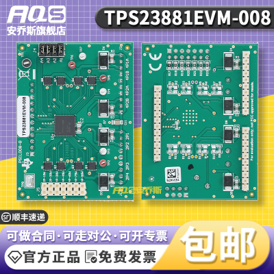现货TPS23881EVM-008 电源管理IC开发板工具 评估模块 TI原装正品