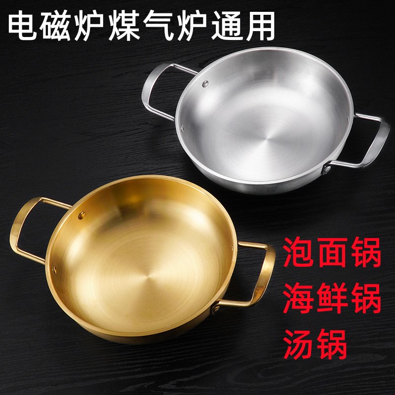 电磁炉加厚不锈钢汤锅双耳平底干锅商用韩式部队火锅小龙虾海鲜锅