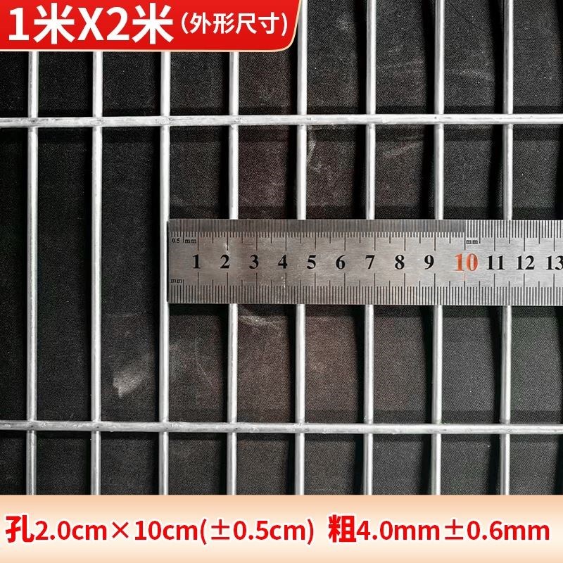 铁丝网围栏钢丝网镀锌钢筋建筑地暖铁网格网养殖网片狗笼防护栅栏