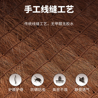 里米山棕床垫棕垫天然椰棕手工无胶全棕床垫薄可定制硬棕榈垫