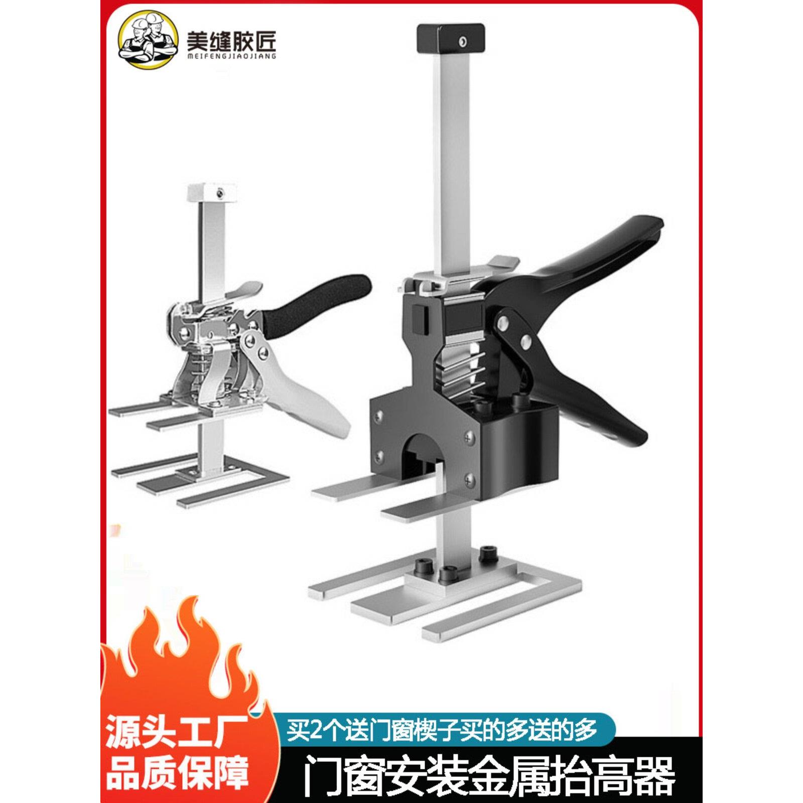 门窗安装升降架可调调节器瓷砖墙柜门柜门板安装工件调节高度