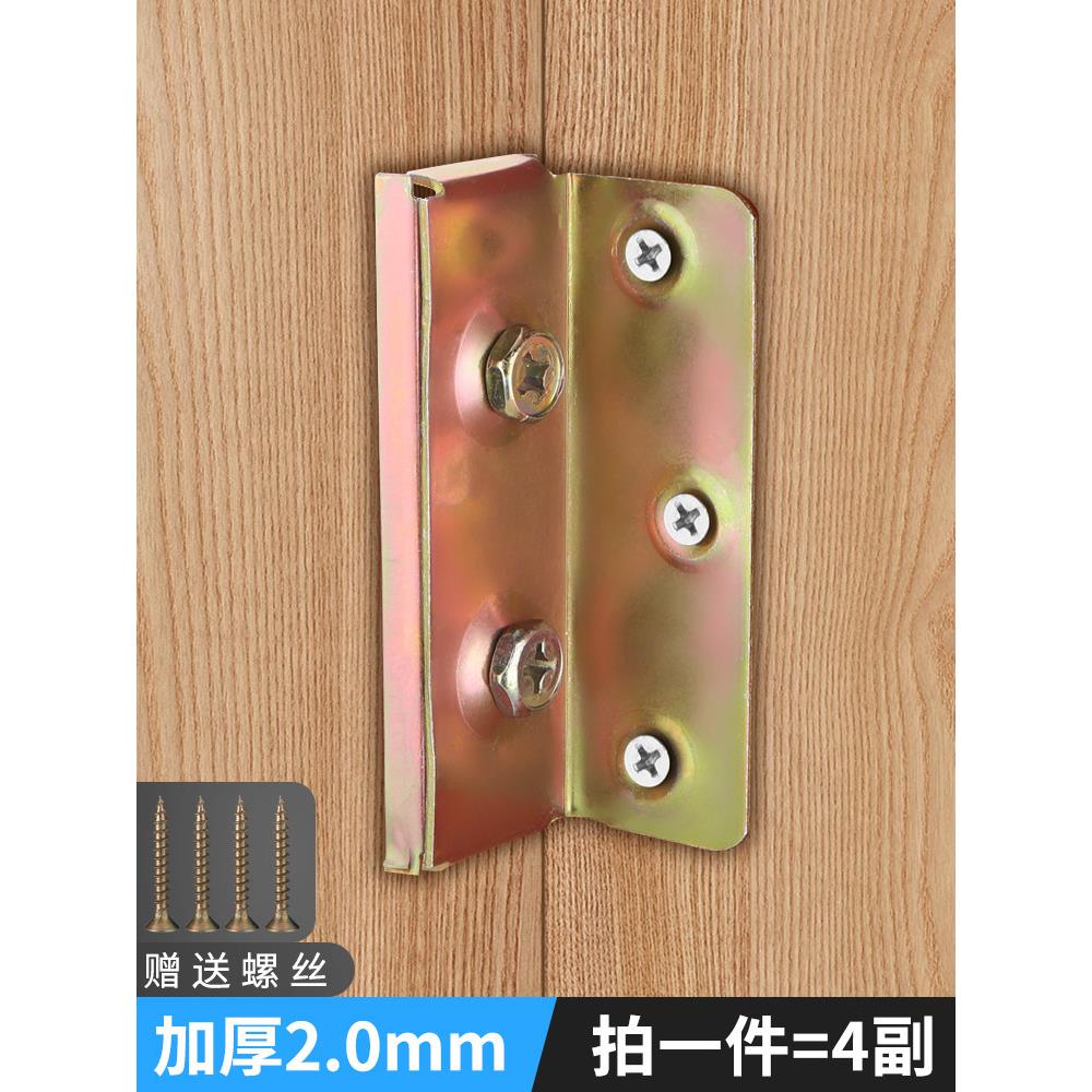 加厚床紧固件家具床挂连接件螺丝挂扣组装床五金配件角码挂钩床铰