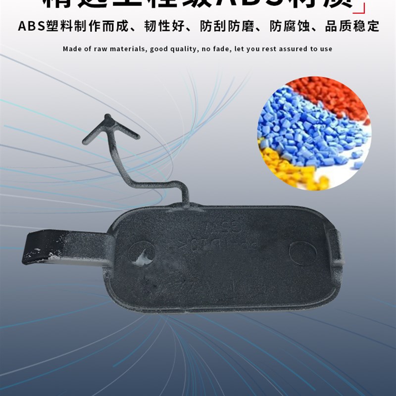 适用于缤智15 16 17 18 19 20 21款前保险杠拖车孔盖牵引钩装饰盖