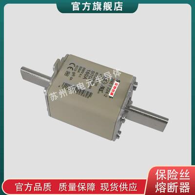 快速熔断器3NE1221-4 3NE1222-4 3NE1224-3 3NE1224-4 3NE1225-3