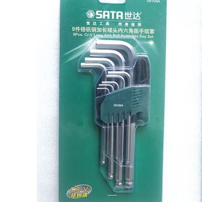 世达工具内六角扳手套装加长螺丝刀单个六棱L型六方组合套09105A