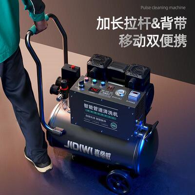 嘉帝威自吸洗涤一体地暖清洗机暖气片管清洗疏通智能脉冲清洁机