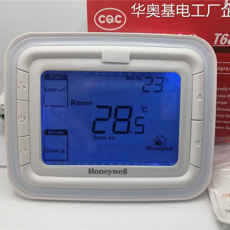 /霍尼韦2WB通风机盘管房间温度控制器面板尔温控器T6861H2WB通风