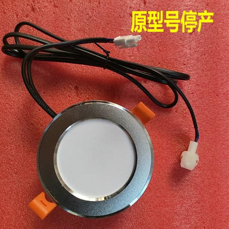 全新 西奥的斯电梯LED应急筒灯CE-TDDE-1/4W二合一220V/12V欧朗