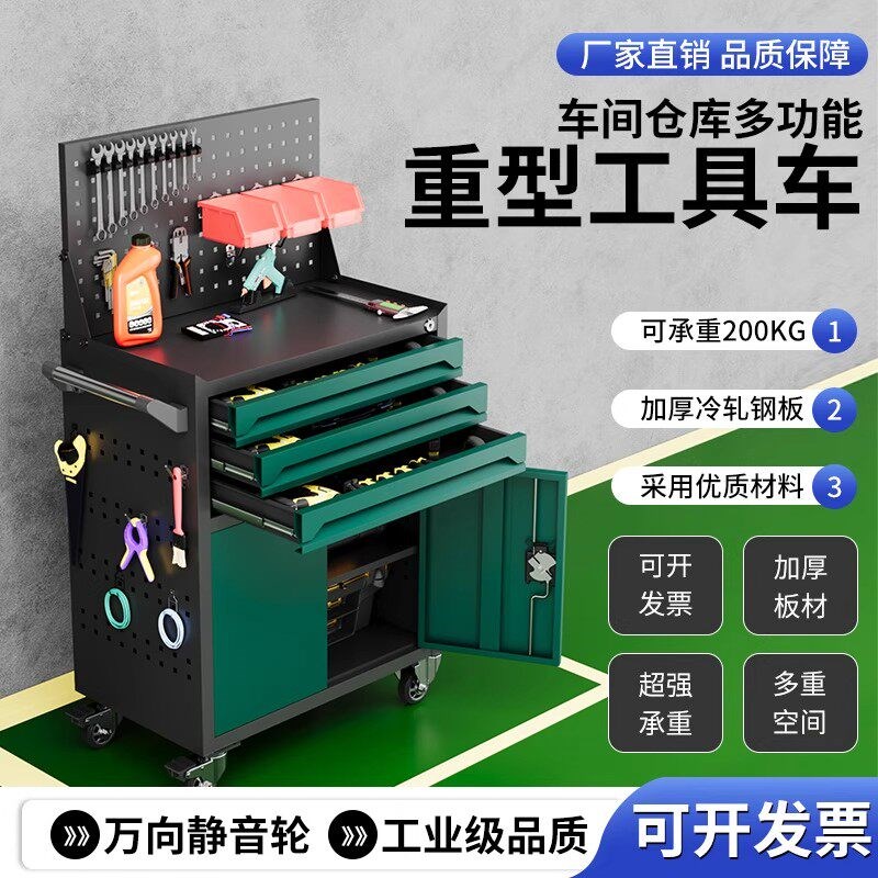 汽修工具车抽屉五金维修手推车多功能移动重型仓库车间工具车子