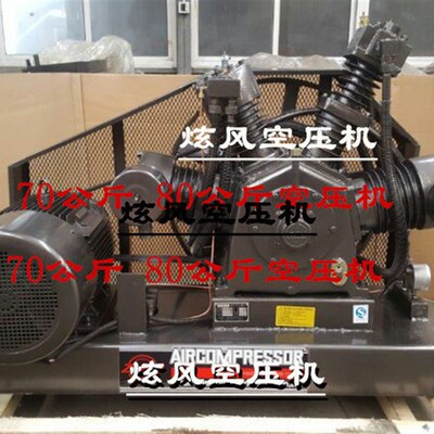 高压空压机80公斤 70公斤100KG 20MPA 300KG高压空压机 打气泵