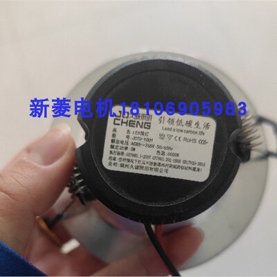 全新原装正品 久诚照明LED筒灯JCTD-Y001电梯LED筒灯3W白光6000K