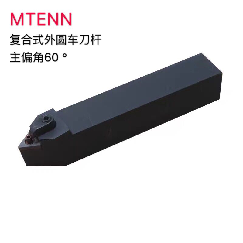 数控刀杆 外圆车刀杆MTENN2020K16/2525M16中间刀 可车60度外螺纹