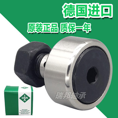 进口德国INA螺栓滚轮滚针轴承NUKR 40 35 47 52 62 72 80 90 XA