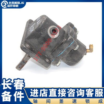 适用于解放J6差速锁 J6P轴间差速锁总成 JH6 457轮间差速器拨叉