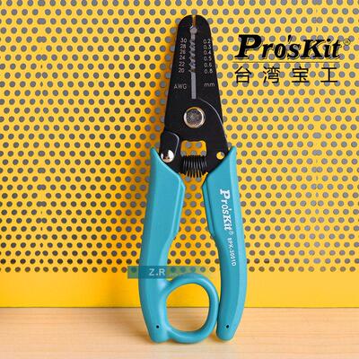 台宝工 挂环电剥皮子钳 多功剥能线钳 剥皮湾器 8PK-3001DSMU/300