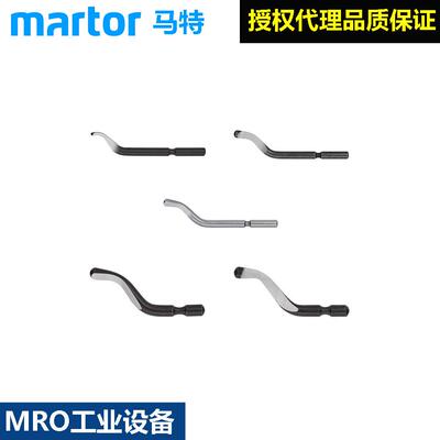马特martor360度旋转刀片791/5/7/8金属去毛刺刀片756工艺刀片
