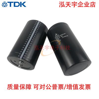 原装EPCOS B43310-S9828-M1电解电容8200UF 400V B43310S9828M001