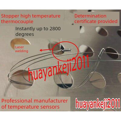 钨钹热电偶高温坞钹5/26 2*0.5mm直径L=330Mm现货