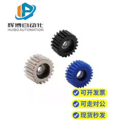 轴承型直齿轮VNM/01/02/03/04-1.0 1.5 2.0-15 20 24 25 30-B12