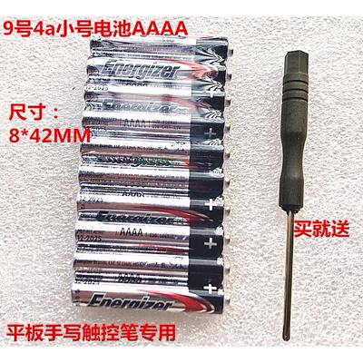 九9号4a小号电池AAAA微软5pro3/4平板手写触控笔