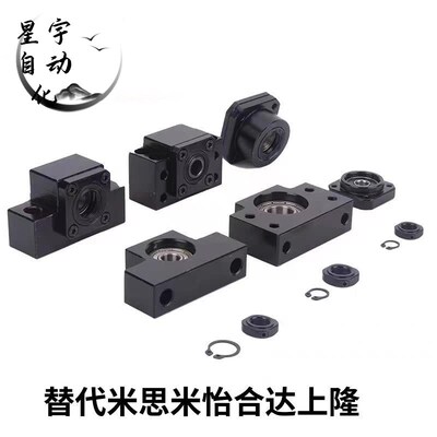 上隆精密型滚珠丝杠固定座支撑侧TSPC/SPCF-6 8 10 12 15 20 25