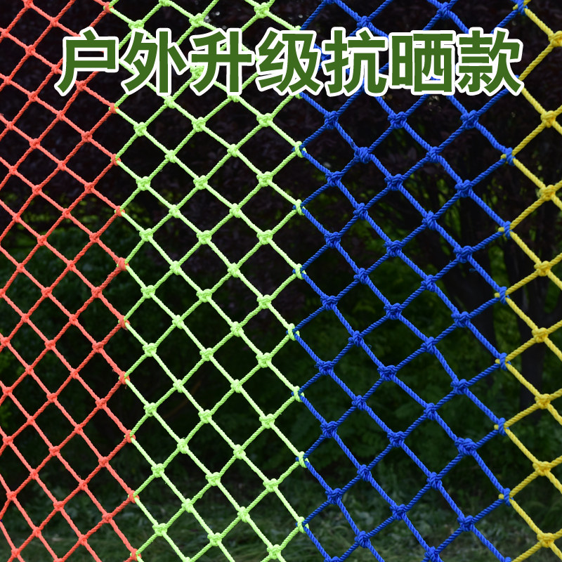 安全网定制操场防护栏装饰儿童乐园建筑结实网孔彩色白色猫狗外墙
